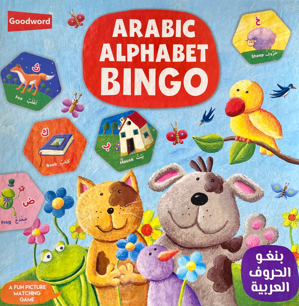 Bingo: Arabic Alphabet – dBookHaus