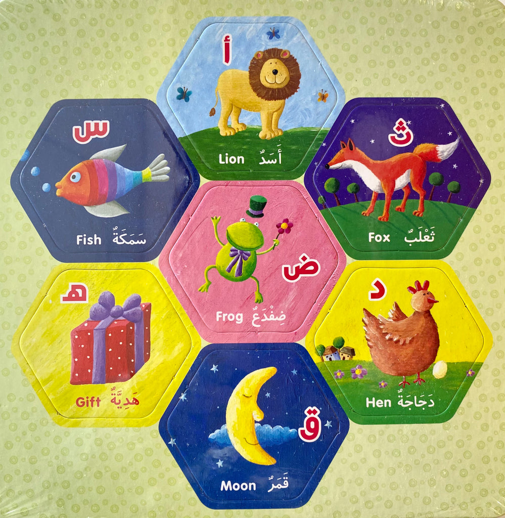 Bingo: Arabic Alphabet – dBookHaus