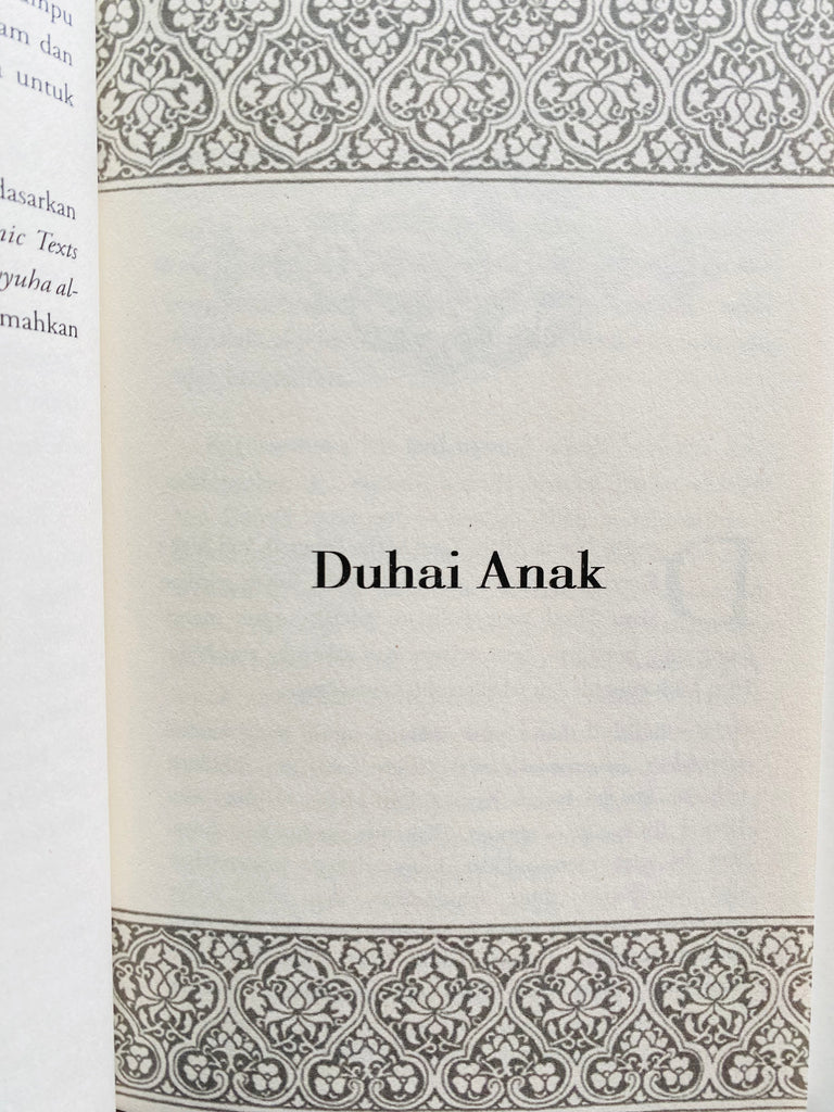 Duhai Anak – dBookHaus