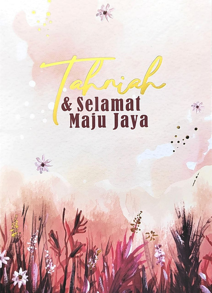 DG Cards Tahniah & Selamat Maju Jaya – dBookHaus