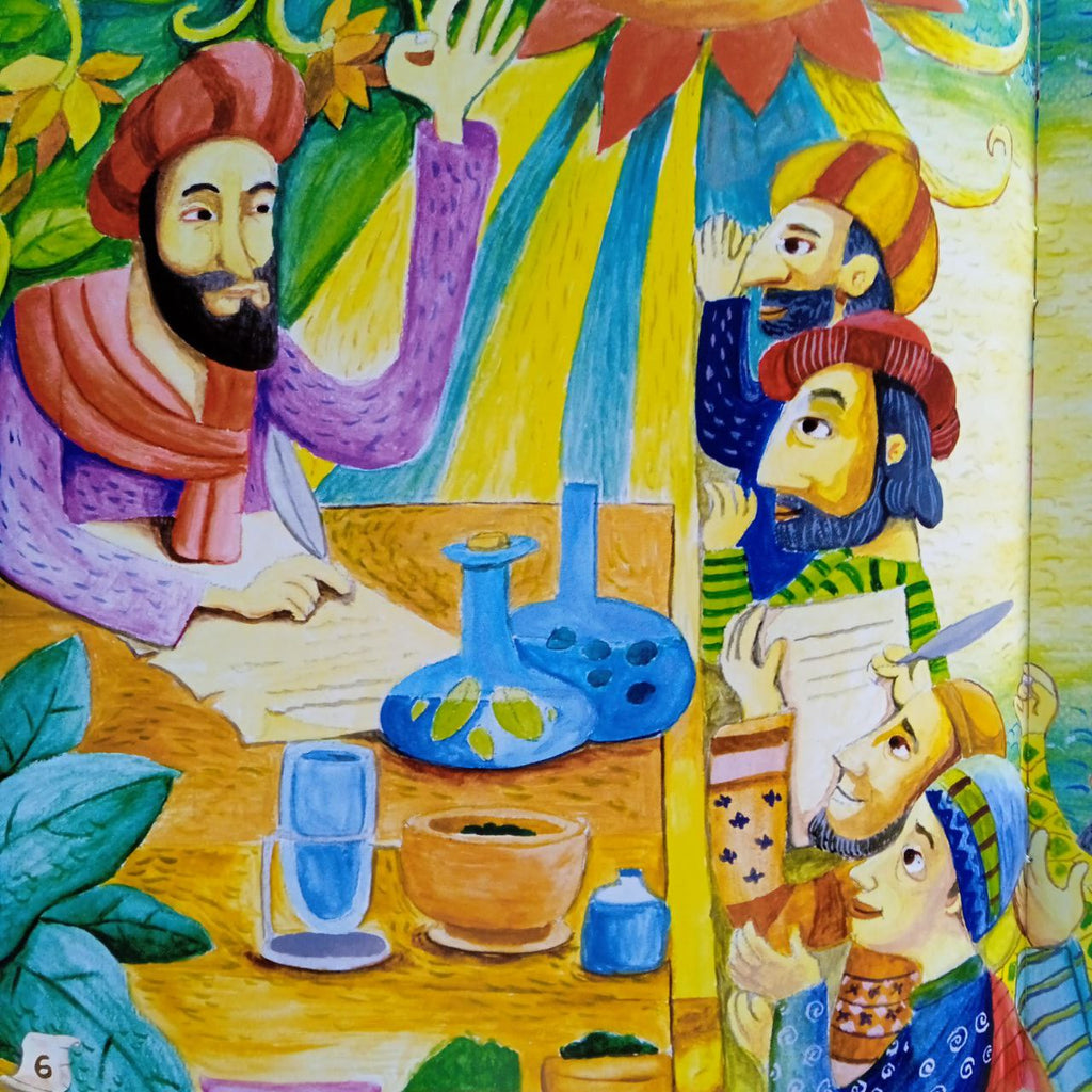 Scientist Series : Ibn Al-Baitar – dBookHaus